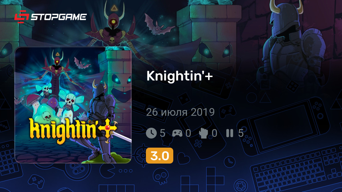 Knightin'+ — обзоры и отзывы, описание, дата выхода, официальный сайт ...