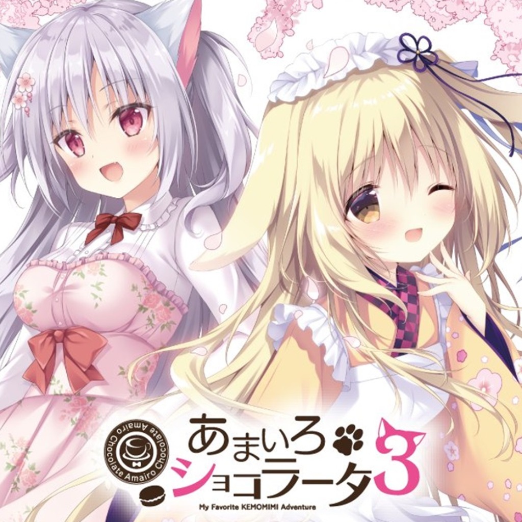 Amairo Chocolata 3 — обзоры и отзывы, описание, дата выхода, официальный сайт игры, системные ...