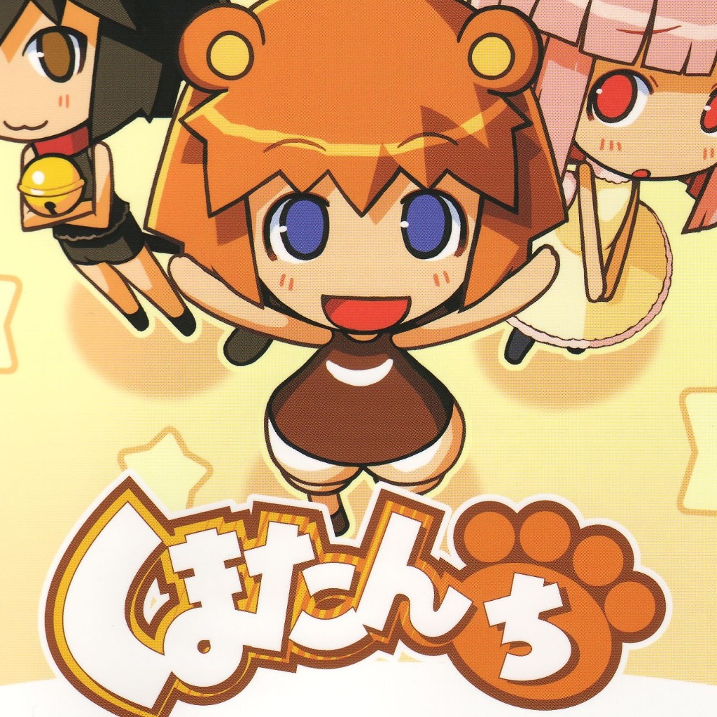 Kumatanchi — обзоры и отзывы, описание, дата выхода, официальный сайт ...