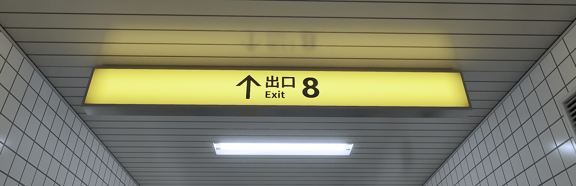 The Exit 8 — обзоры и отзывы, описание, дата выхода, официальный сайт ...