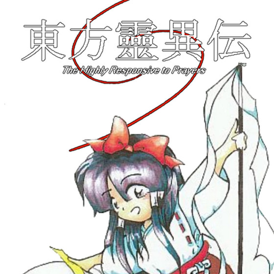 Touhou Reiiden ~ The Highly Responsive to Prayers (東方靈異伝 ～ The Highly ...