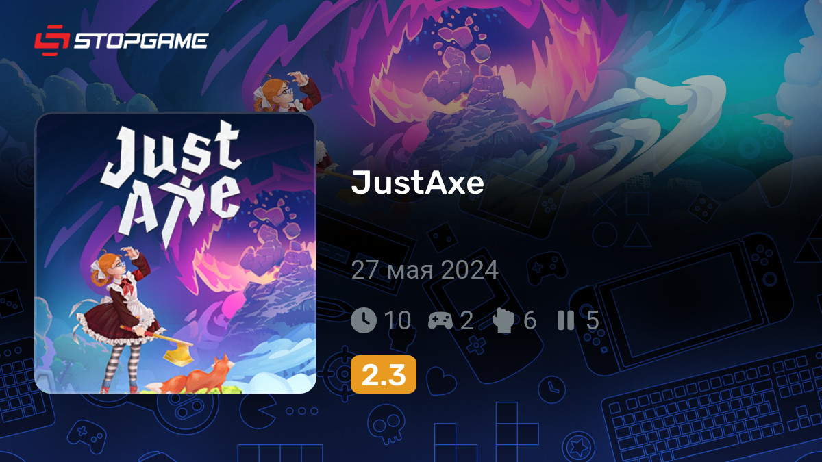 Скриншоты игры JustAxe — галерея, снимки экрана | StopGame
