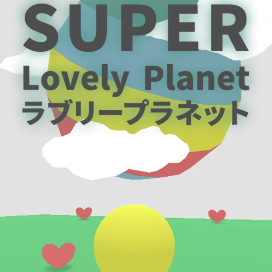 Super Lovely Planet: Скриншоты | StopGame