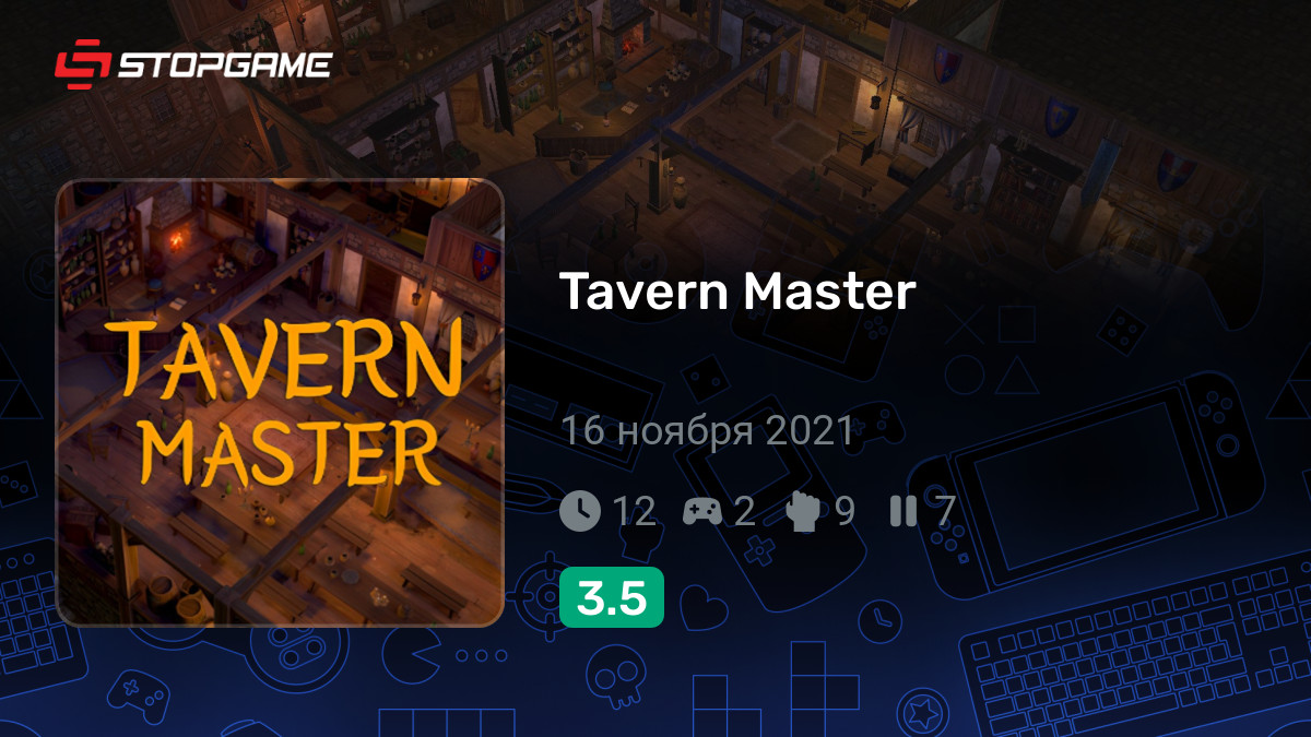 Скриншоты игры Tavern Master — галерея, снимки экрана | StopGame