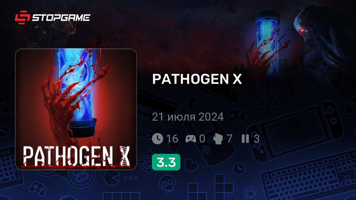 Скриншоты игры PATHOGEN X — галерея, снимки экрана | StopGame