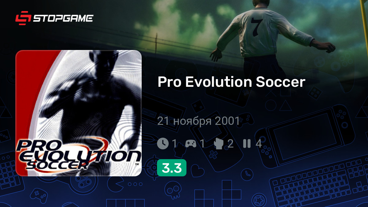 Pro Evolution Soccer (World Soccer: Winning Eleven 5) — обзоры и отзывы, описание, дата выхода ...