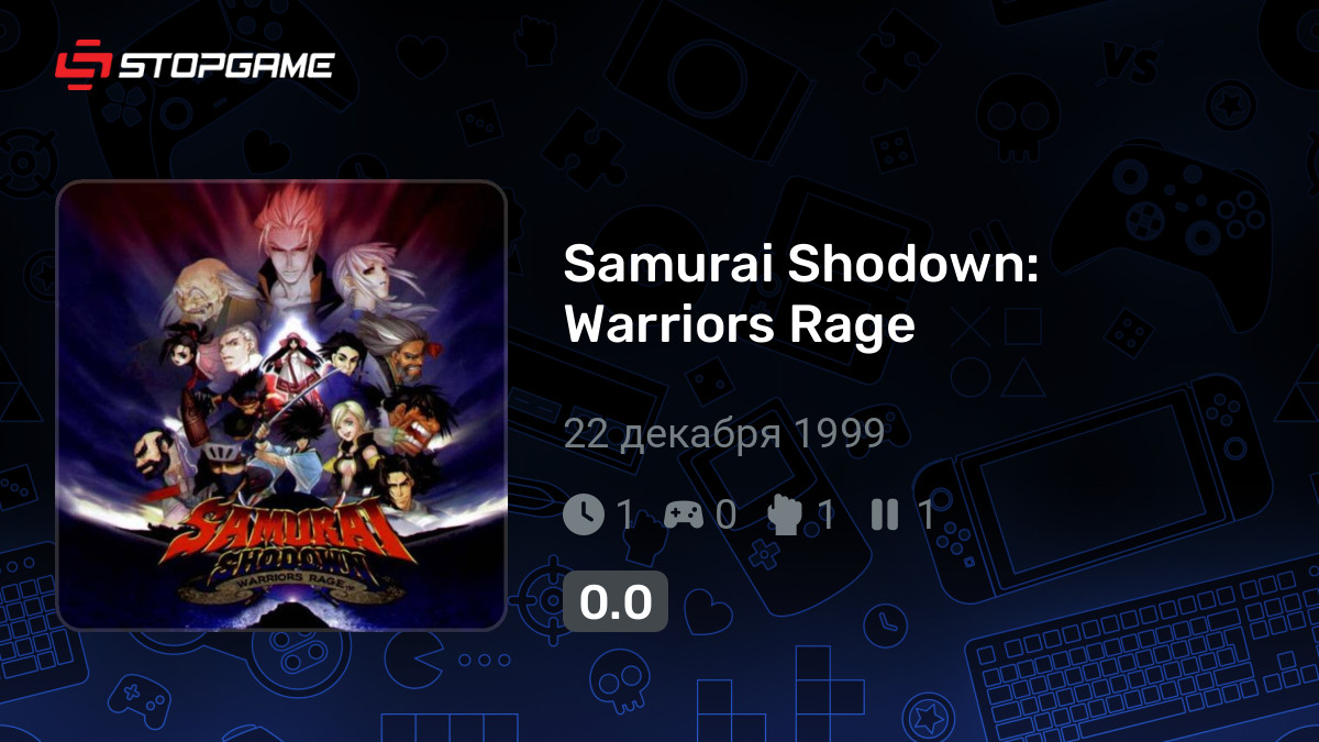 Подборки с игрой Samurai Shodown: Warriors Rage | StopGame