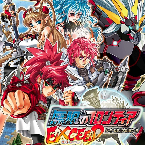 Игры похожие на Super Robot Wars OG Saga: Endless Frontier Exceed | StopGame