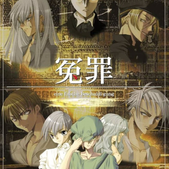Enzai - Falsely Accused — обзоры и отзывы, описание, дата выхода ...