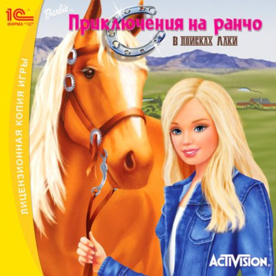 Barbie Horse Adventures: Mystery Ride — обзоры и отзывы, описание, дата ...