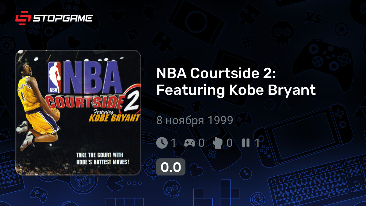 NBA Courtside 2: Featuring Kobe Bryant — обзоры и отзывы, описание ...