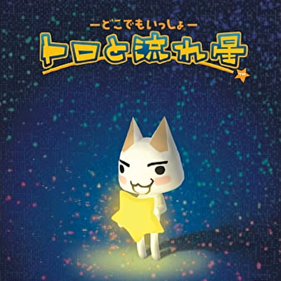 Doko Demo Issyo: Toro to Nagareboshi — обзоры и отзывы, описание, дата ...