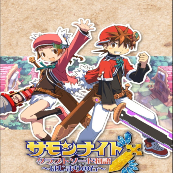 Summon Night Swordcraft Story 3: Stone of Beginnings (Summon Night ...