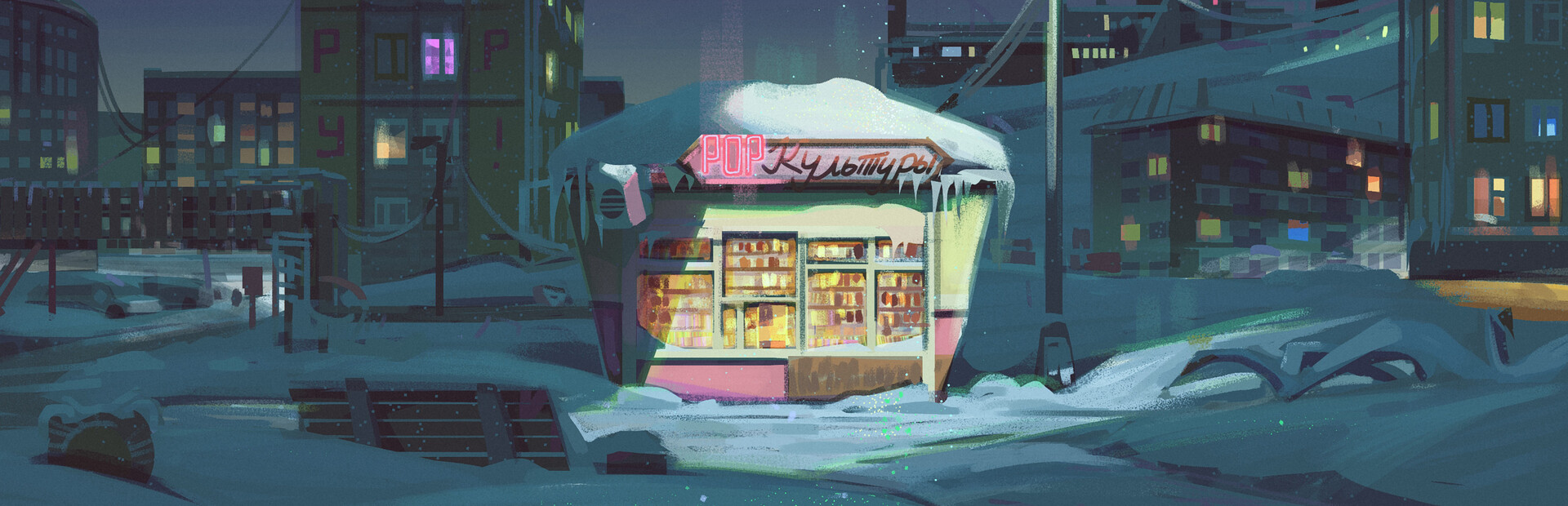Snow Town Geek Store (Ларёк на улице Ленина) — обзоры и отзывы ...