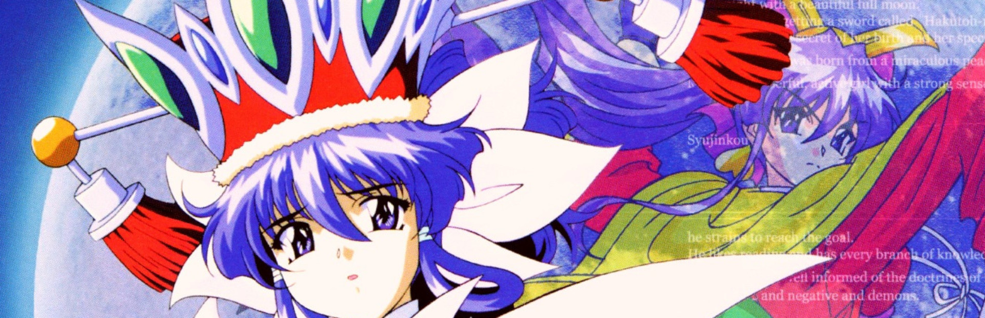 Dancing Blade: Katteni Momotenshi II: Tears of Eden (Dancing Blade Katte ni Momotenshi II: Tears ...