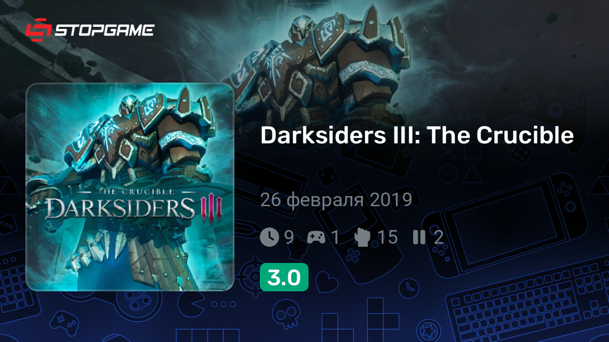 Darksiders III: The Crucible — обзоры и отзывы, описание, дата выхода ...