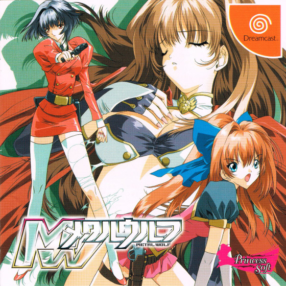 Metal Wolf (Metal Wolf REV) — обзоры и отзывы, описание, дата выхода ...