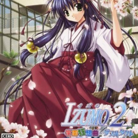 Izumo 2: Gakuen Kyousoukyoku — обзоры и отзывы, описание, дата выхода, официальный сайт игры ...