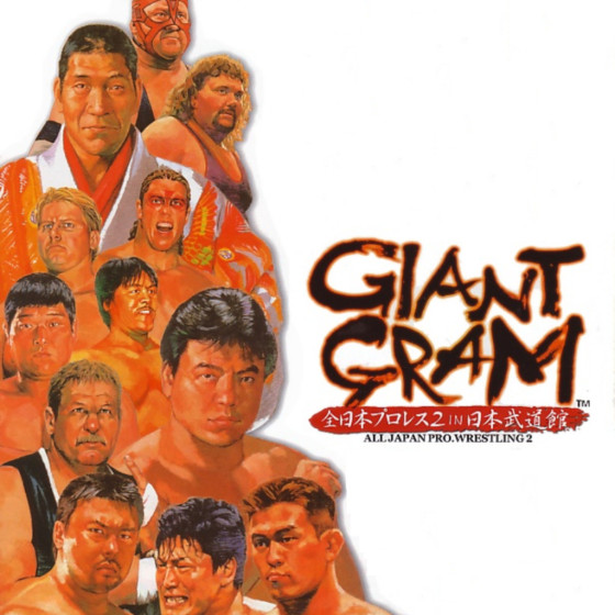 Giant Gram: All Japan Pro Wrestling 2 (Giant Gram: Zen Nihon Pro Wres 2 ...