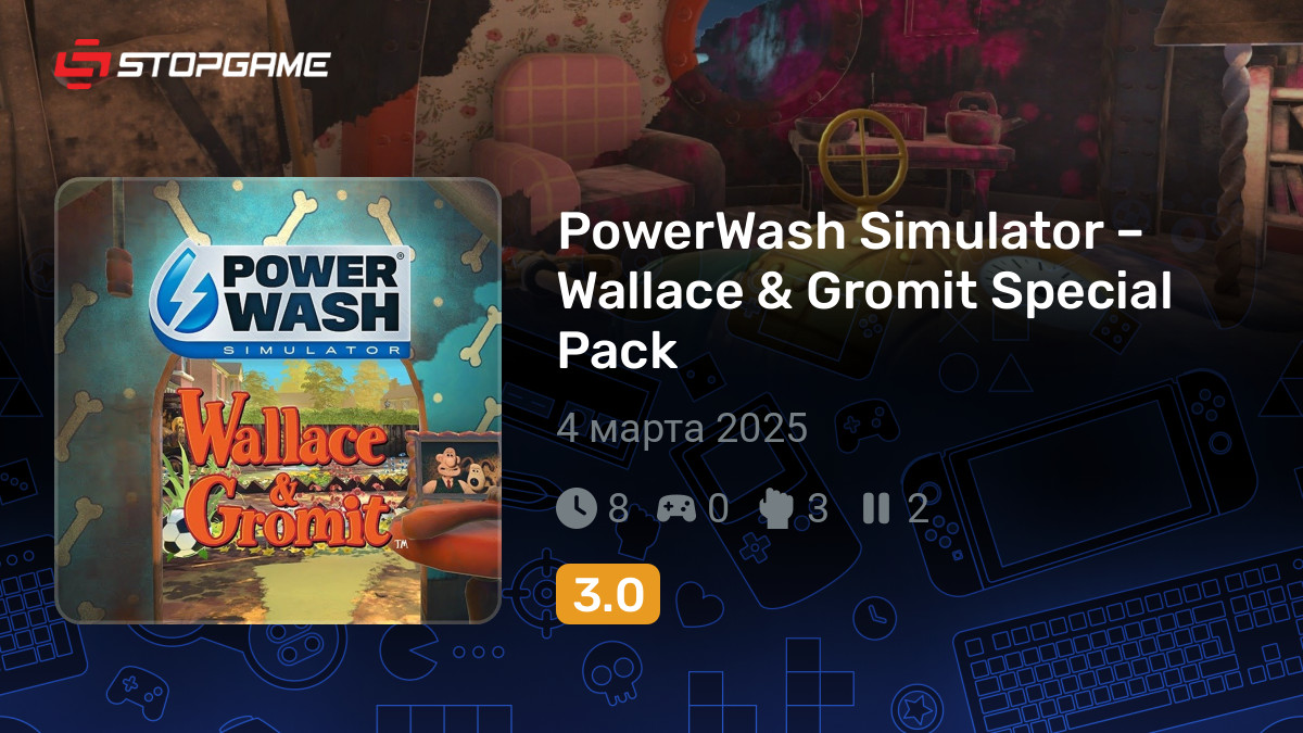 PowerWash Simulator – Wallace & Gromit Special Pack — обзоры и отзывы, описание, дата выхода ...