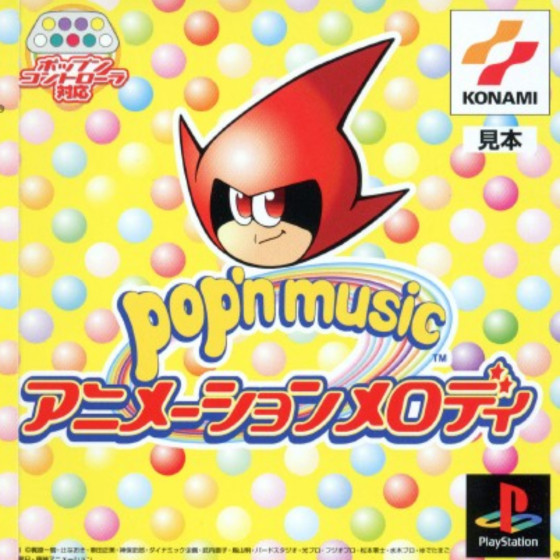 Pop'n Music: Animation Melody (Pop'n Music Animelo) — обзоры и отзывы ...