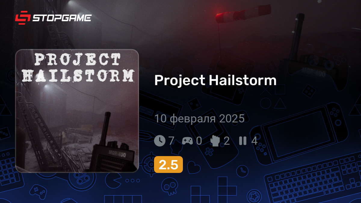 Скриншоты игры Project Hailstorm — галерея, снимки экрана | StopGame