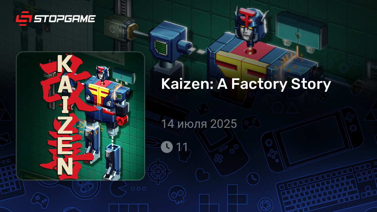 Kaizen: A Factory Story — обзоры и отзывы, описание, дата выхода ...