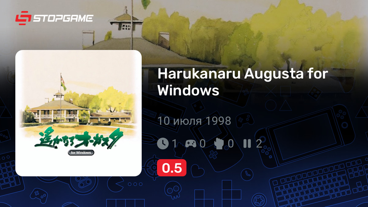 Harukanaru Augusta for Windows — обзоры и отзывы, описание, дата выхода, официальный сайт игры ...