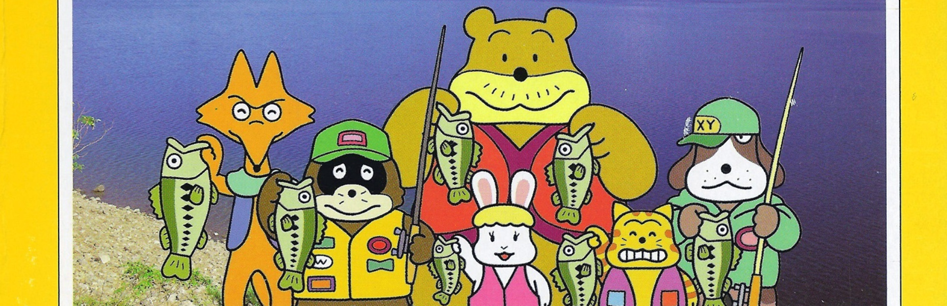 Itoi Shigesato no Bass Tsuri No. 1 — обзоры и отзывы, описание, дата выхода, официальный сайт ...