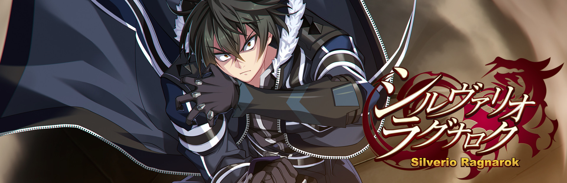 Silverio Ragnarok — обзоры и отзывы, описание, дата выхода, официальный ...