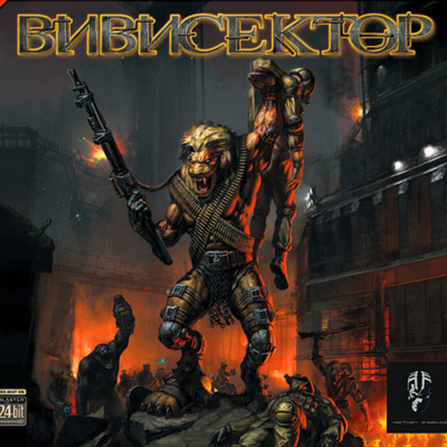 You Are Empty — обзоры и отзывы, описание, дата выхода, официальный ...