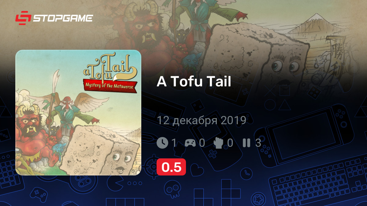 A Tofu Tail — обзоры и отзывы, описание, дата выхода, официальный сайт ...