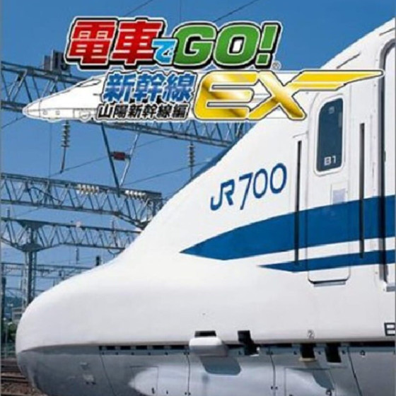 Densha de Go! Shinkansen EX: Sanyou Shinkansen Hen — обзоры и отзывы, описание, дата выхода ...