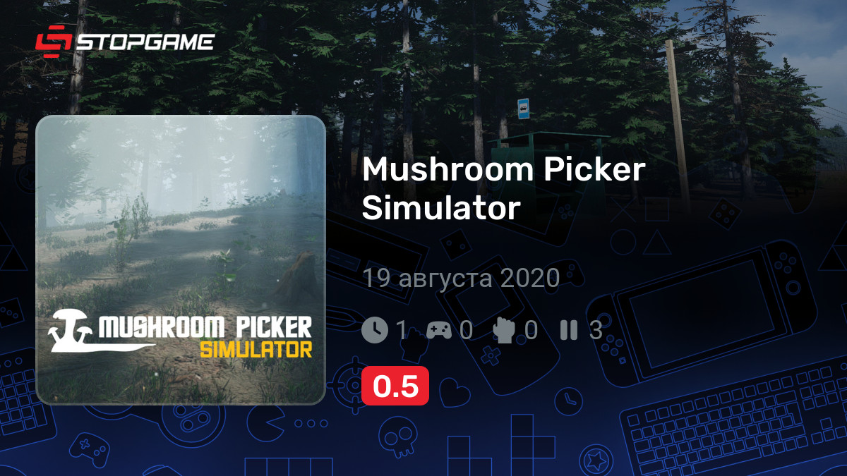 Скриншоты игры Mushroom Picker Simulator — галерея, снимки экрана ...