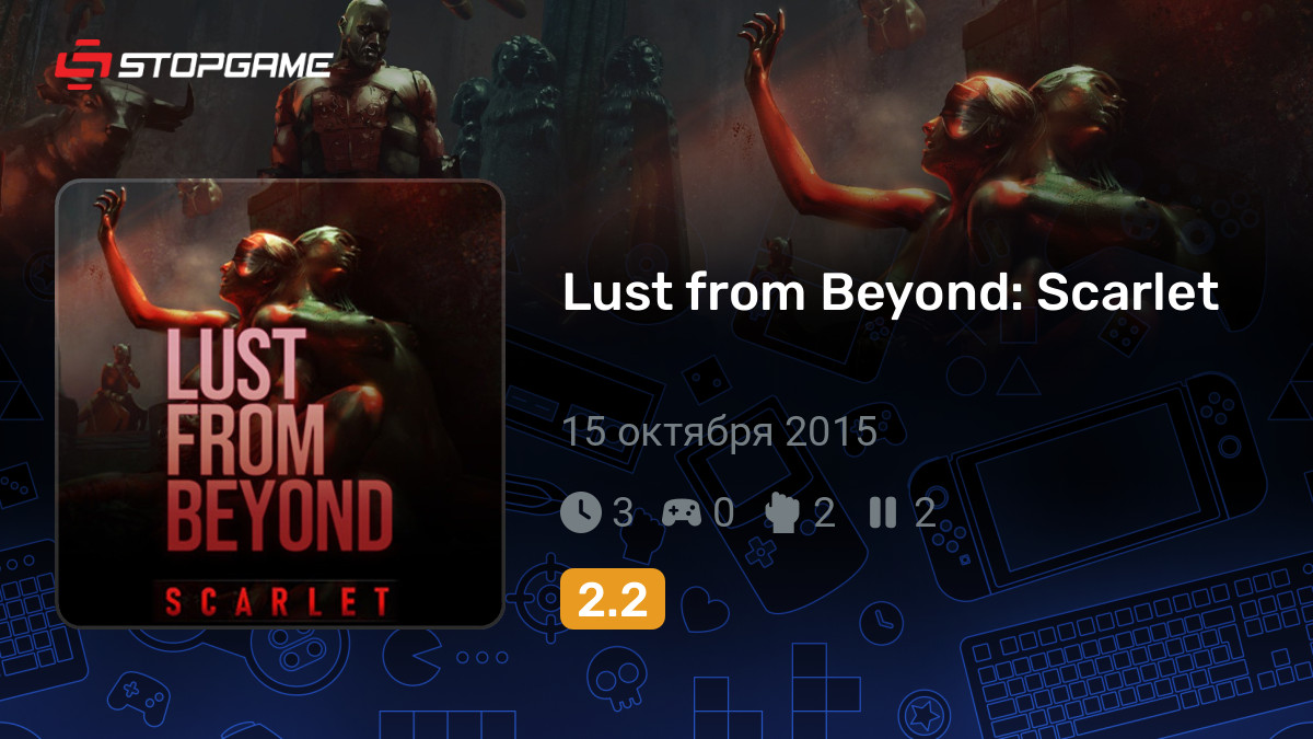 Lust from Beyond: Scarlet — обзоры и отзывы, описание, дата выхода, официальный сайт игры ...