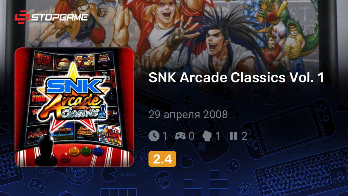 SNK Arcade Classics Vol. 1 — обзоры и отзывы, описание, дата выхода, официальный сайт игры ...