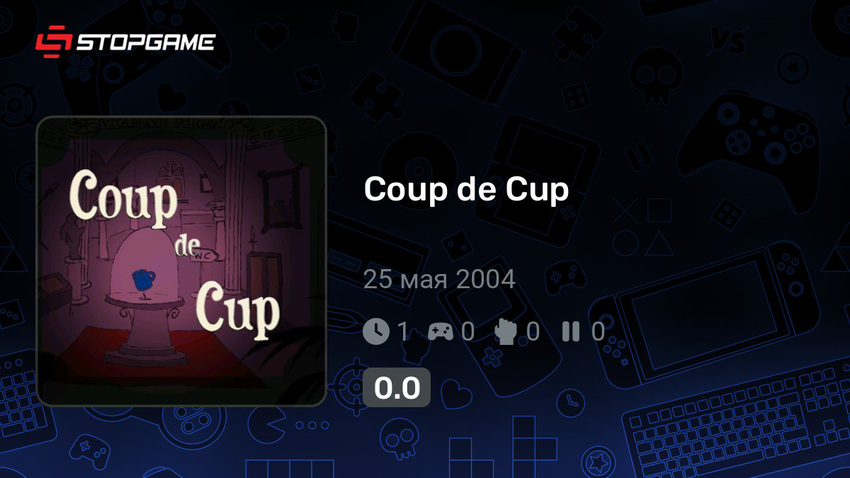 Подборки с игрой Coup de Cup | StopGame
