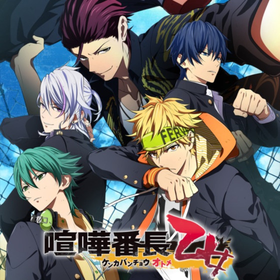 Kenka Banchou Otome — обзоры и отзывы, описание, дата выхода ...