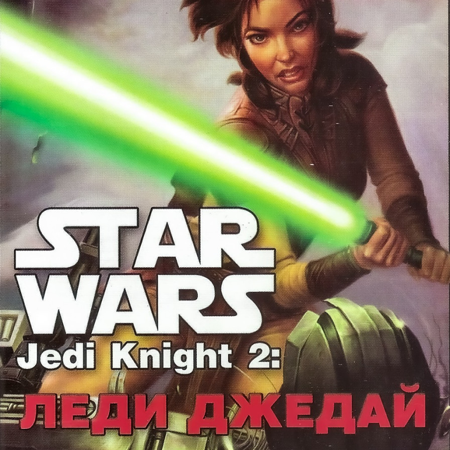 Star Wars: Jedi Knight II - Jedi Outcast — обзоры и отзывы, описание ...