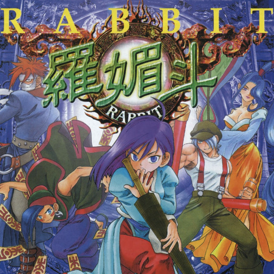 Rabbit — обзоры и отзывы, описание, дата выхода, официальный сайт игры ...