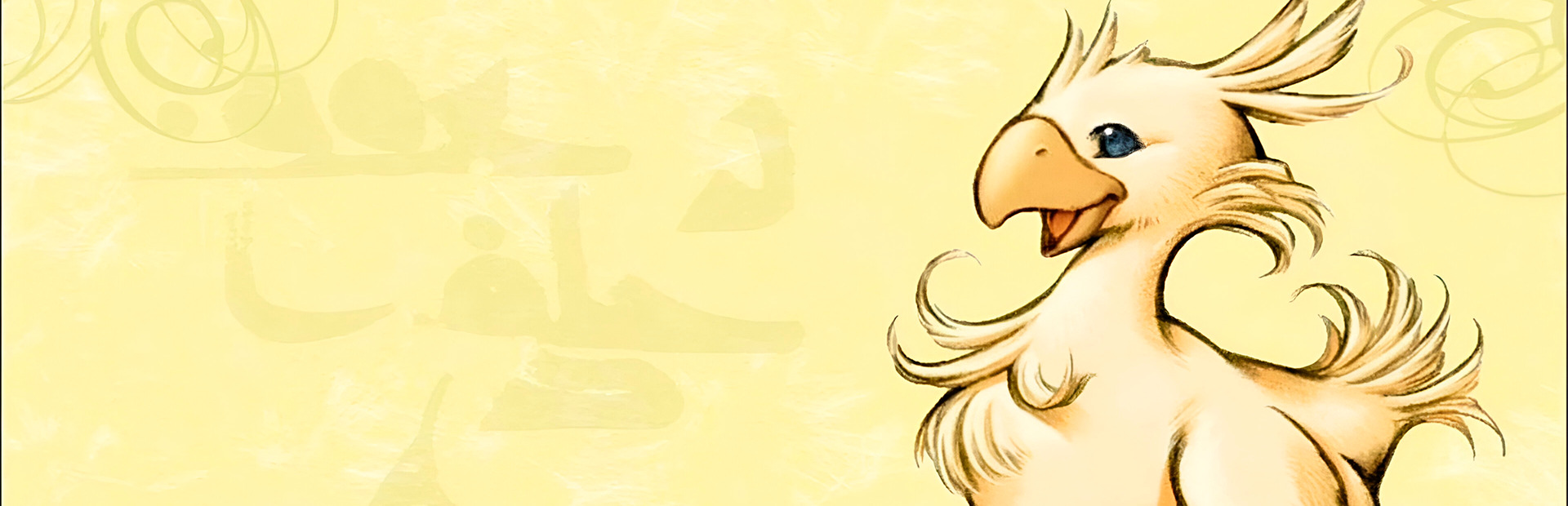 Chocobo no Fushigi na Dungeon for WonderSwan — обзоры и отзывы ...