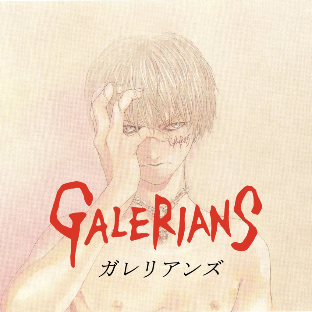 Galerians — обзоры и отзывы, описание, дата выхода, официальный сайт ...