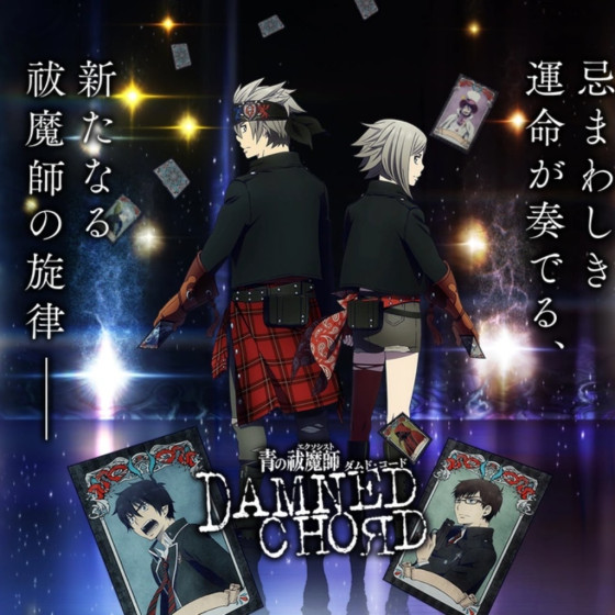 Blue Exorcist: DAMNED CHORD — обзоры и отзывы, описание, дата выхода ...