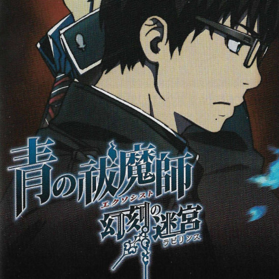 Blue Exorcist: The Chronocyclic Labyrinth — обзоры и отзывы, описание ...