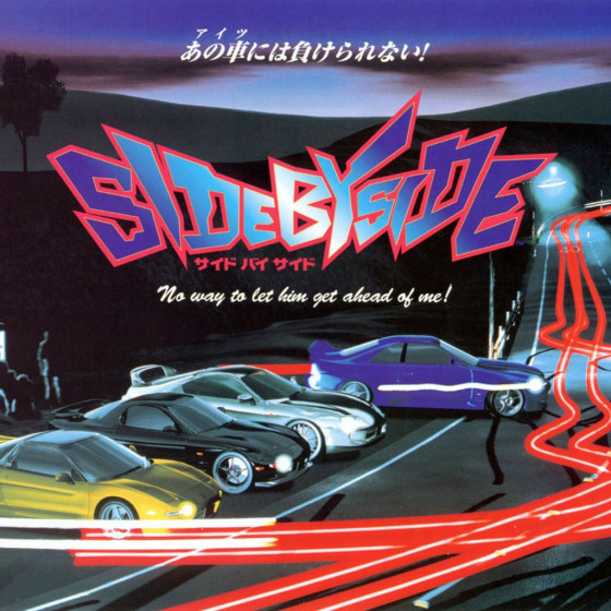 Side by Side — обзоры и отзывы, описание, дата выхода, официальный сайт ...