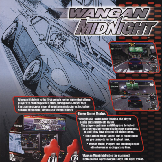 Wangan Midnight — обзоры и отзывы, описание, дата выхода, официальный ...