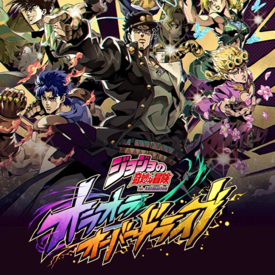 JoJo's Bizarre Adventure: Ora Ora Overdrive — обзоры и отзывы, описание ...