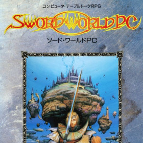 Sword World PC — обзоры и отзывы, описание, дата выхода, официальный ...