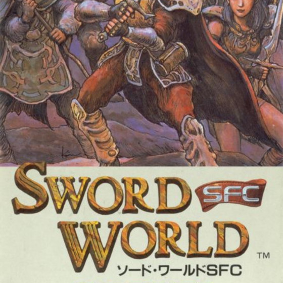 Sword World SFC — обзоры и отзывы, описание, дата выхода, официальный ...