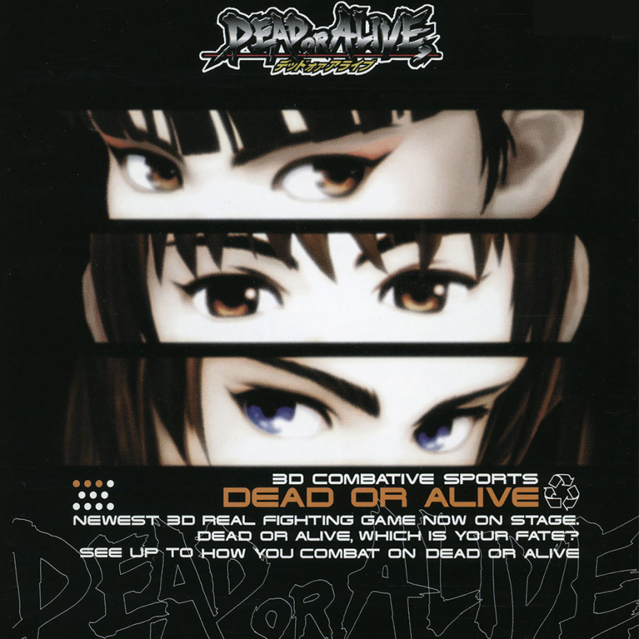 Dead or Alive (Dead or Alive: Ultimate) — обзоры и отзывы, описание ...